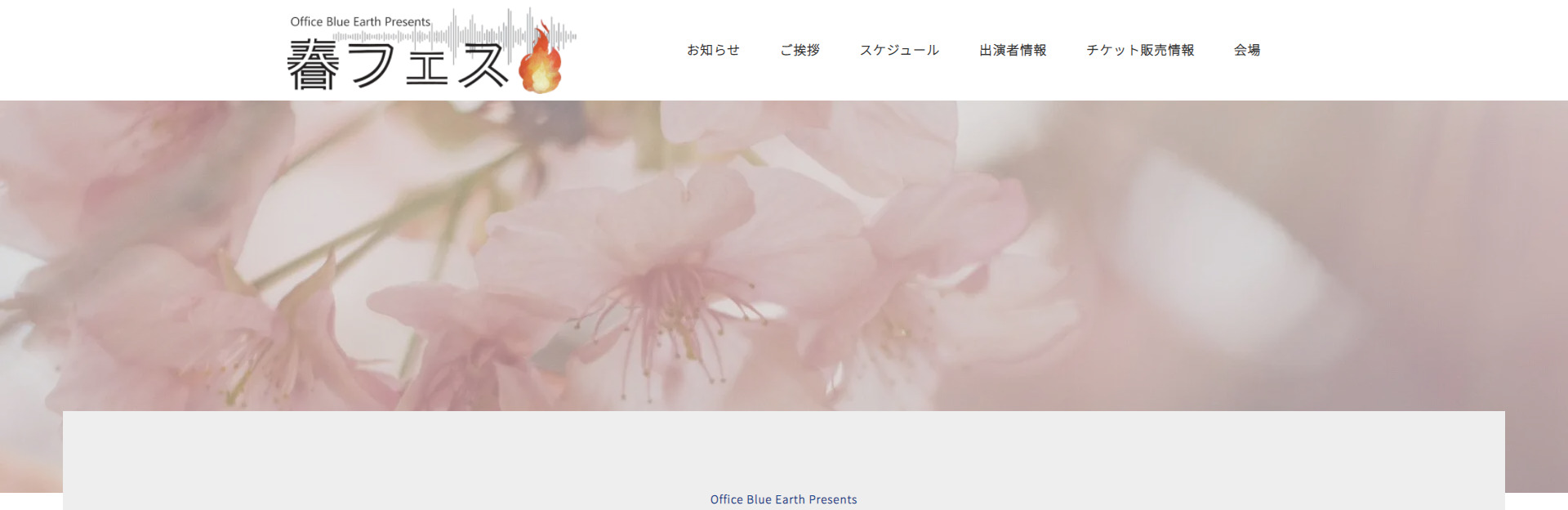 主な対応業務 | web-ya3.com | WordPress 専門。成果につながるホームページ制作。香川県高松市のWEB屋さん.